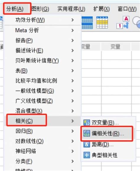 Spss相关性检验步骤有哪些 Spss相关性检验结果分析怎么做 Ibm Spss Statistics 中文网站