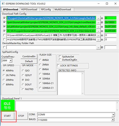 Esp8266 Sdk开发 开发环境搭建 Nonos 2 2 0 腾讯云开发者社区 腾讯云