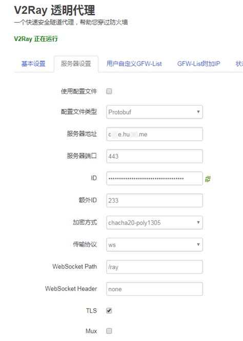 大伙帮忙看看，这个v2ray配置是哪里出了问题，怎么就是出不去呢 ？ · Issue 497 · Coolsnowwolflede