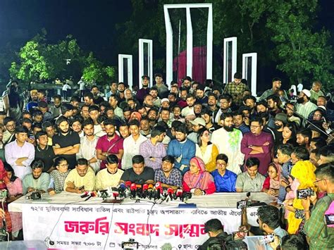 Call For National Unity To Resolve Constitutional Issue The Asian