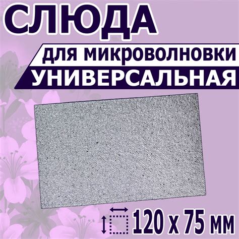 Самые дешевые микроволновки купить — купить по низкой цене на Яндекс Маркете