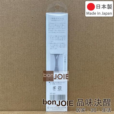 日本製 Maruto 天使之翼 不鏽鋼指甲銼刀 Wf 002 長谷川工作所 專業級 不銹鋼 兩面磨甲刀 Keiba 馬牌 Bonjoie 品味決醒 居家．3c．生活 Iopen Mall