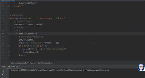 Python高德地图webapi：地理编码将地址信息转化为经纬度坐标 阿里云开发者社区