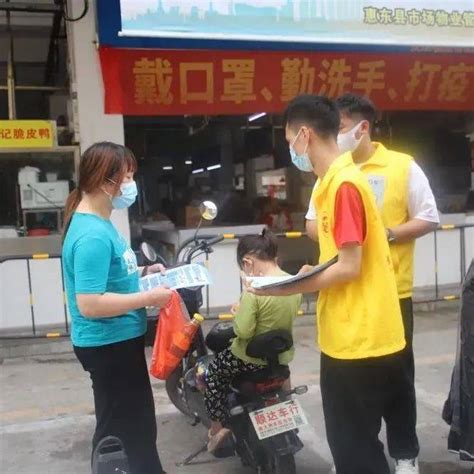 守法规知礼让安全文明出行交通安全巡游宣传进大岭街道大洲村 惠东县 整治 自行车