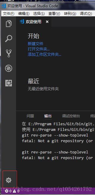 Vscode 报错 未找到git。请安装git或在gitpath 设置中配置could Not Find Git In