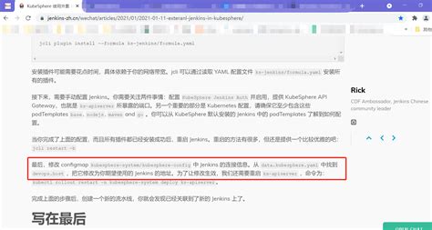 Integrate External Jenkins Into Kubesphere Jenkins Operate In Full