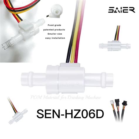 即热饮水机水流量传感器脉冲流量计泡茶机泡奶机霍尔流量传感器 阿里巴巴