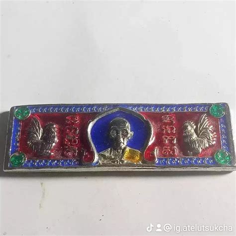 เลสหลวงพ่อรวย วัดตะโก อยุธยา เนื้อเงิน 99 น้ำหนัก2บาท รุ่นไตรมาส 59