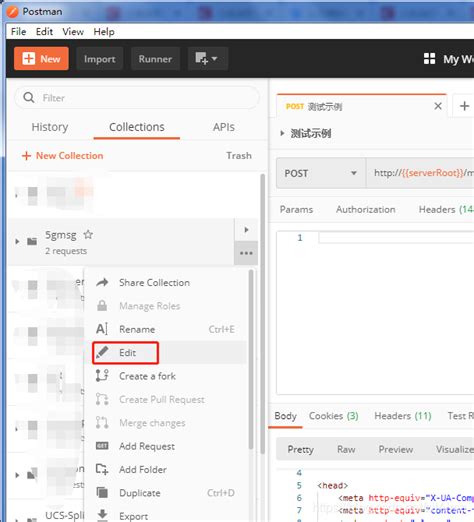 Postman设置变量 全局和局部变量、pre Request Script设置变量、内置变量pre Request Script设置可变变两个 Csdn博客