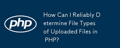 如何在php中可靠地確定上傳文件的文件類型? Php教程 Php中文網 如何在php中可靠地確定上傳文件的文件類型? Php教程 Php中文網
