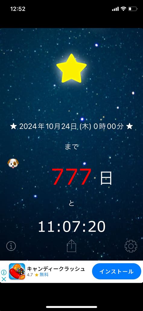 アーリーリタイアまで 47歳ゆるゆる終活