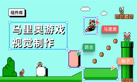 7 组ui游戏设计模板分享，这脑洞绝了！