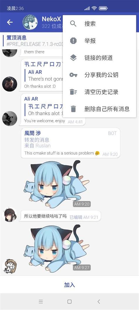 Nekogram X Apk For Android Download