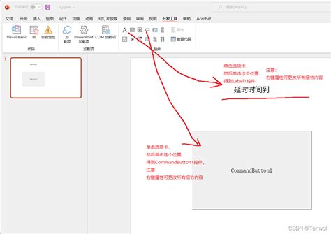 Vba实现毫秒级延时（2022最新版）vba延时语句 Csdn博客