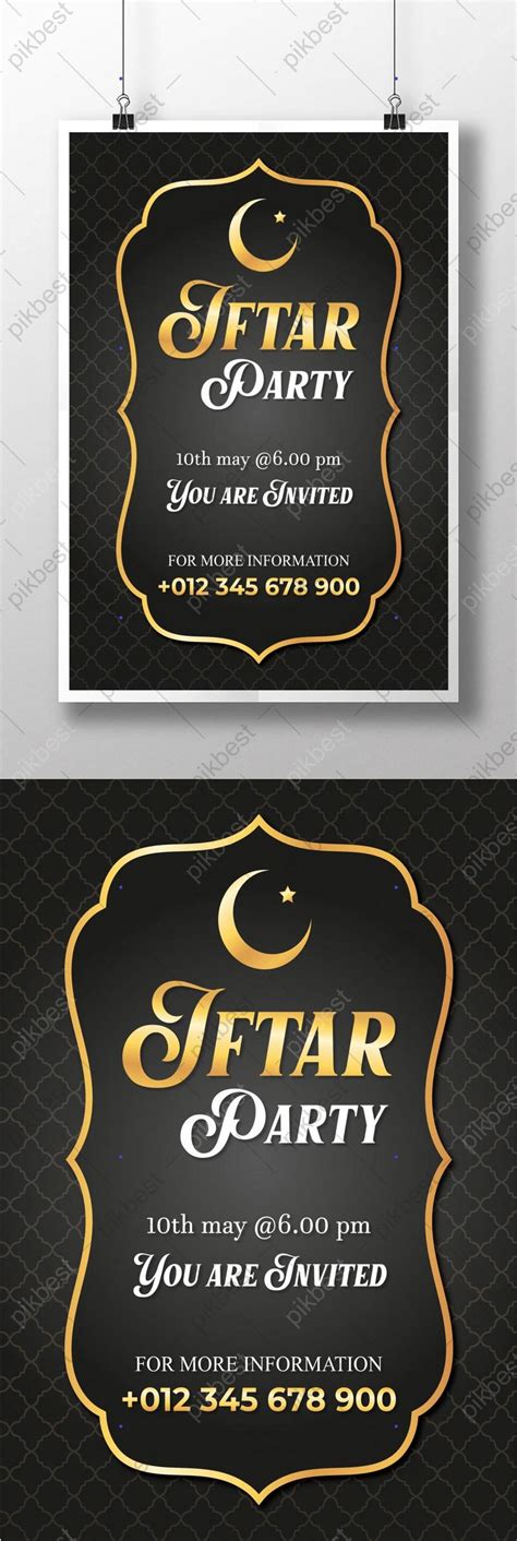 Iftar 파티 포스터 디자인 템플릿 무료 벡터 Png Eps 무료 다운로드 Pikbest