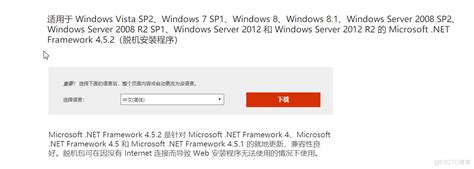 windows下通过mysql installer安装mysql服务 野马红尘的技术博客 51cto博客