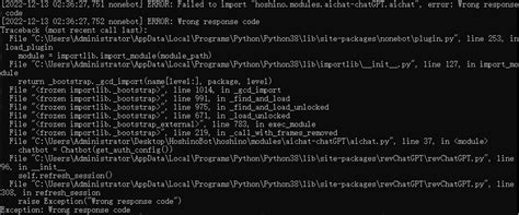 windows服务器是不是用不了？ · issue 8 · cosmos01 aichat chatgpt · github