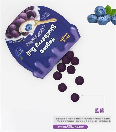 韓國 AGA AE 益生菌寶寶優格球 藍莓 15g媽咪愛