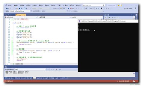 【c】stl 算法 Transform 变换算法 ② 变换规则为 普通函数 变换规则为 Lambda 表达式 变换规则为 函数对象 变换规则为 函数适配器转换的函数对象