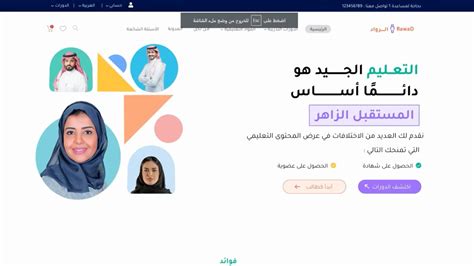 Azhaar Alharbi L 👩🏻‍💻 On Linkedin Css Html