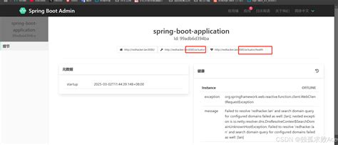 第50天：web开发 Javaee应用andspringboot栈andactuatorandswaggerandheapdumpand提取自动化springboot Actuator Heapdump Csdn博客