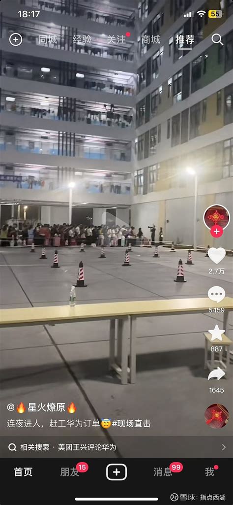 其实今天虽然指数一般但其实也是超预期了因为按理说是一次中大阴的看外围这种破位的走法还有 恒大 昨晚爆出的大雷 雪球