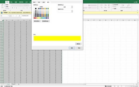 excel表中筛选出两张表格中不同的数据并标注 两个表格找不同数据并标记 csdn博客
