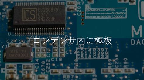 Rc回路と過渡現象について 原理と本質の理解 得する理系知識・ノウハウ