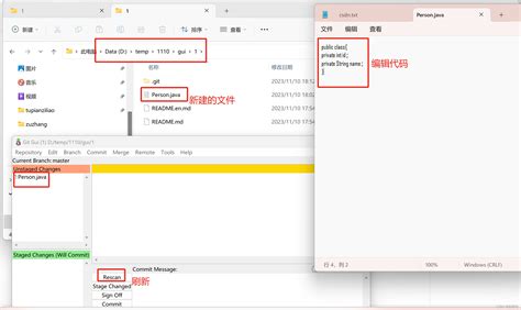 git gui图形化界面使用 ssh协议 idea集成GIT 阿里云开发者社区