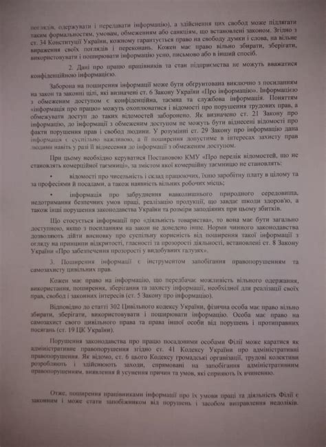 Профспілка гірничо металургійного комплексу ПГМК ПЕРШІ РЕЗУЛЬТАТИ ЗБОРІВ НА ВГМК Не встиг