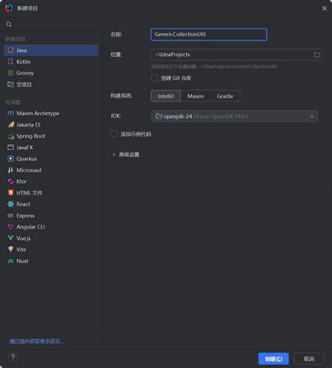 Java学习第八部分——泛型java8 泛型 Csdn博客