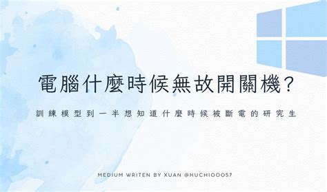 【圖文教學】sr3image Super Resolution Via Iterative Refinement手把手帶你做超解析度成