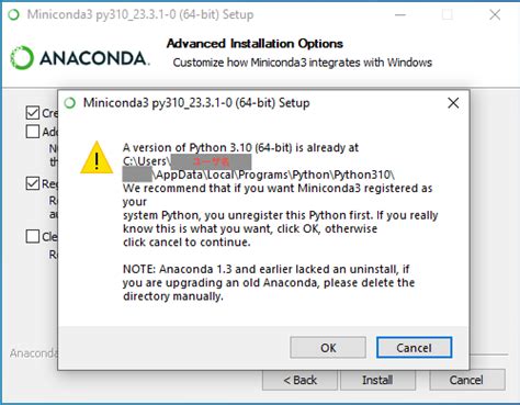 【windows】cartopyをwindowsにインストール【cartopy】 Labcode