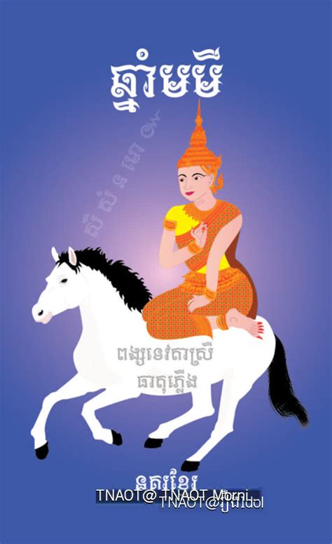 អ្នកកើតឆ្នាំជូត រោង ម្សាញ់ វក រាសីក្នុងថ្ងៃនេះឡើងខ្ពស់ត្រដែត លោកអ្នកដែលប្រកបរបររកស៊ីជួញដូរ