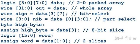 Sv系统验证第2讲 知乎 Sv系统验证第2讲 知乎