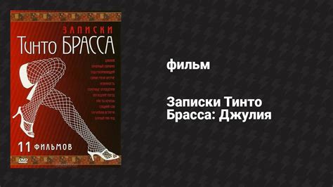 Плейлист Эротические фильмы смотреть онлайн все 17 видео от Фильмач — фильмы и сериалы онлайн