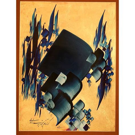 استاد امیر احمد فلسفی خطنستعلیق