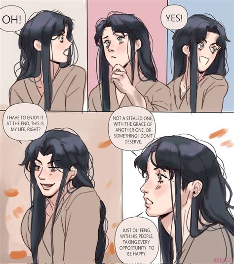 Beefleaf Ши Цинсюань Хэ Сюань Em 2024