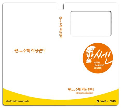 스마트메모명함명함꽃이형표지06t칼라인쇄독판 하율피피 Pp화일제조판매 부동산화일 클리어화일 악보화일 사무용품 스마트메모명함명함꽃이형표지06t