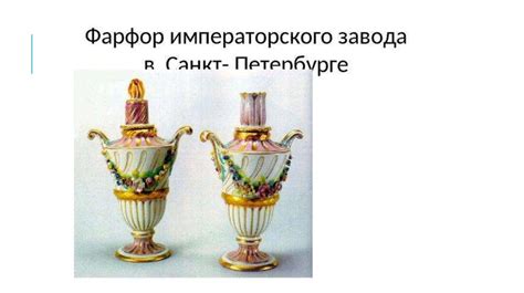 Древние орнаменты в творчестве художников разного времени презентация онлайн