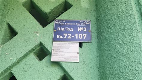 1 3 частина квартири 73 загальною площею 49 60 кв м житловою 28 70 за адресою Київська