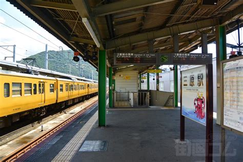 三原駅周辺の街並み町並み画像街画コム