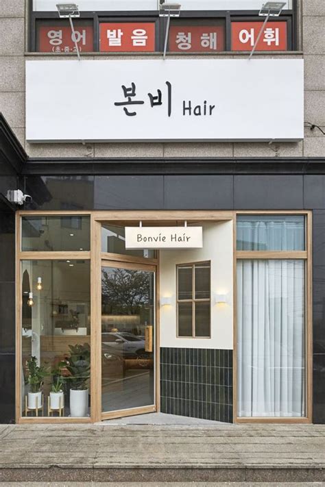 화이트우드 모던한 분위기의 15평 헤어샵 인테리어 견적 가게 앞 디자인 상점 내부 카페 디자인