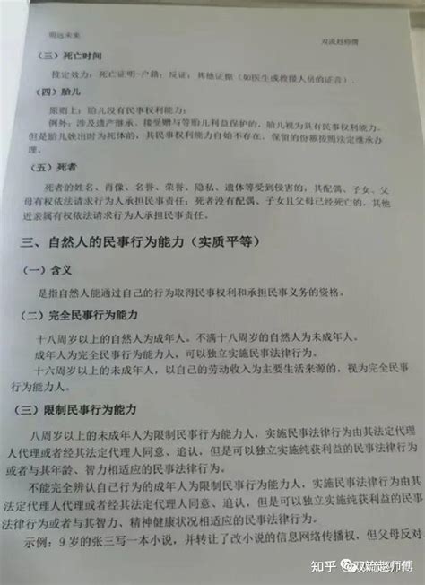 四川事业单位一探究竟：公基vs综合知识，省属联考vs单独招考…… 知乎
