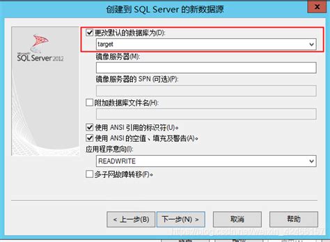 通过oggoracle Golden Gate实现sqlserver2012的数据同步ogg Sqlserver Csdn博客