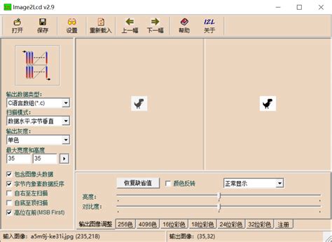 基于stm32的小游戏——谷歌小恐龙（chrome dino game） chromedion游戏 csdn博客