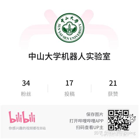 中山大学计算机读研 保研 经历分享 知乎