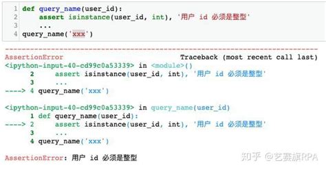 写python避免滥用 tryexcept 知乎