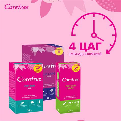 Энхрийхэн Өдөр тутмын хэрэглэлийг 4 цагаас дээш хэрэглэснээр бактери үүсэх магадлалтай учраас