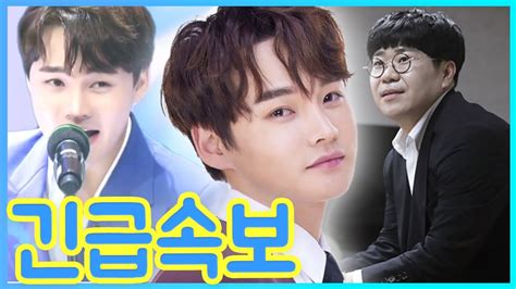 장구의 신 박서진 이제는 삼천포의 주요 관광지까지 홍보 가수 작곡가 그리고 이제 홍보대사까지 박서진 다재다능한 역량을 가진 진정한 슈퍼스타 실제로 수익은